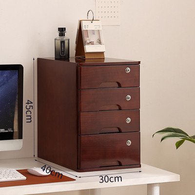 umc7带锁小收纳整理盒抽屉式多层办公室桌面文件柜a4桌上储物实木