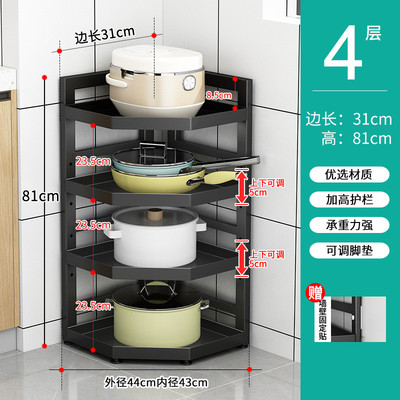 新品落地多层锅架多功能转角家用靠墙放锅收纳三脚厨房三角置物架