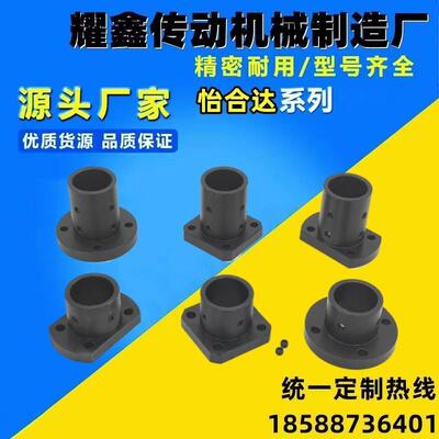 STHRBL/STHSBL/STHCBL12 16 20 25 30导向轴支座加长型光轴支撑座