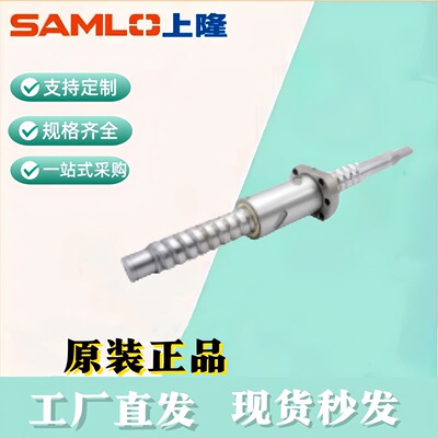 上隆原装滚珠丝杠轴径20导程5·10·20BTWE2010 2005-L200-T20RNA