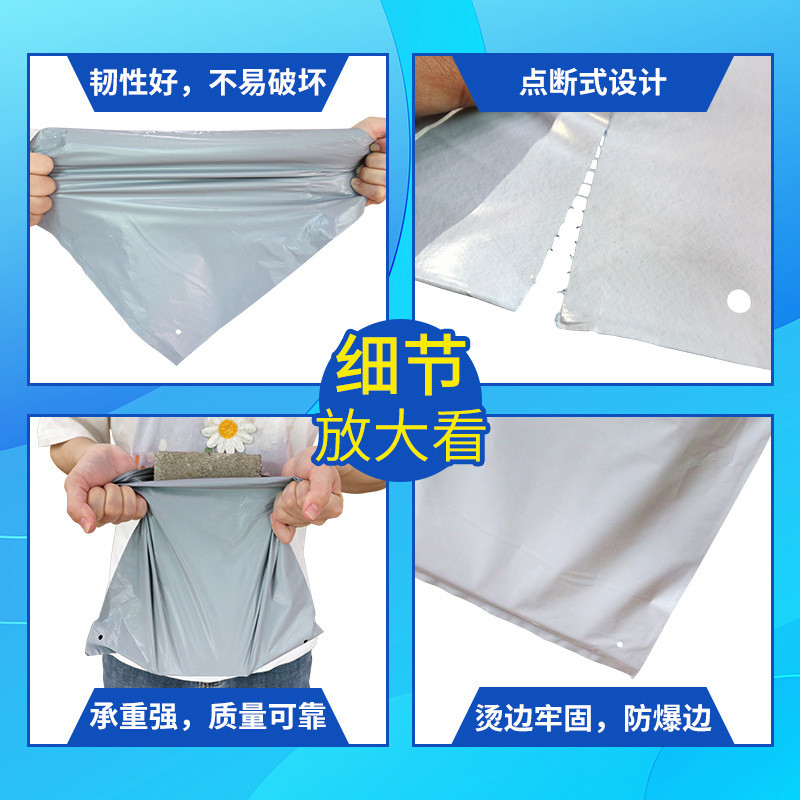 热销物流白色专用快递袋打包机防水加厚连卷袋半新料快递包装袋