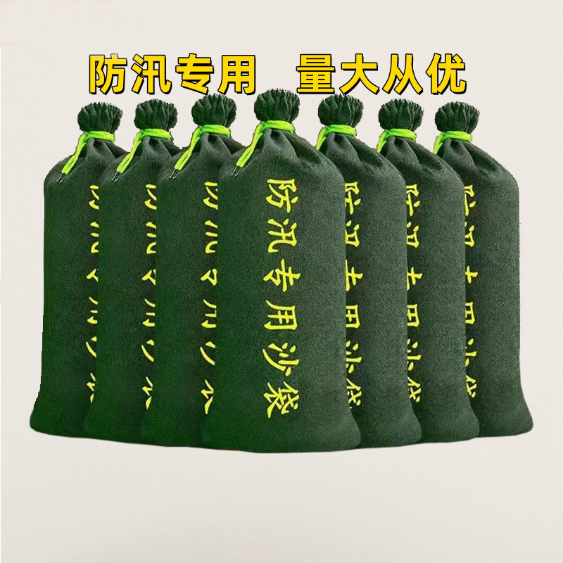防洪防汛专用家用加厚帆布膨胀袋抗洪沙袋防水消防沙包挡水厂家