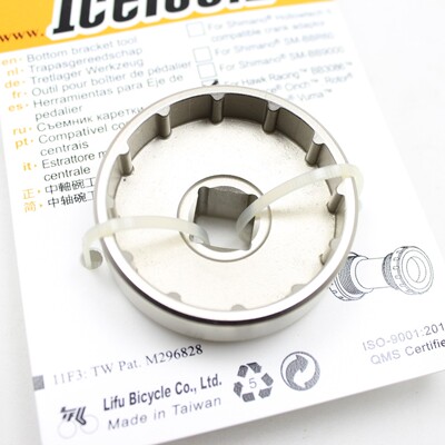 热销icetoolz12齿底部拆卸工具安装工具支架工具bb扳手修理工具m0