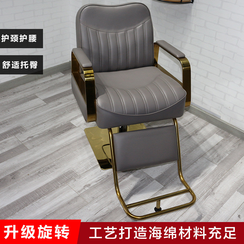 热销简约现代现代专用升降发廊理发椅子美发椅子美发店剪发复爆品