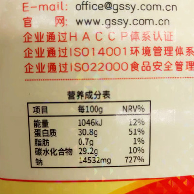 四川莎麦鸡精调味料227g四川特产国莎食品鸡味家用调味品沙麦鸡精