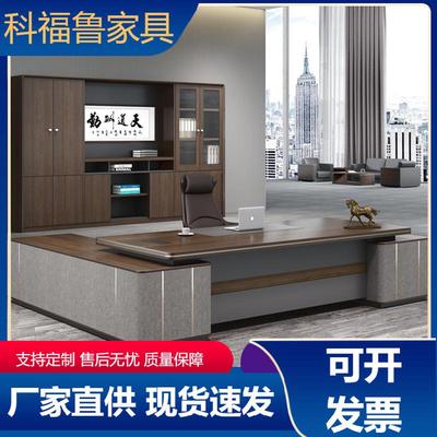 办公家具桌简约现代板式大班台总裁主管桌经理桌办公桌椅