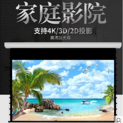 经科JK电动拉绳幕投影幕布H3-LLR/2t高清灰钻拉线长焦抗光幕