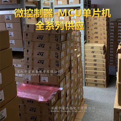 热销stm32h747xih6/bit6/aii6/iit6/igt6/agi6/xgh6/bgt6微控制器