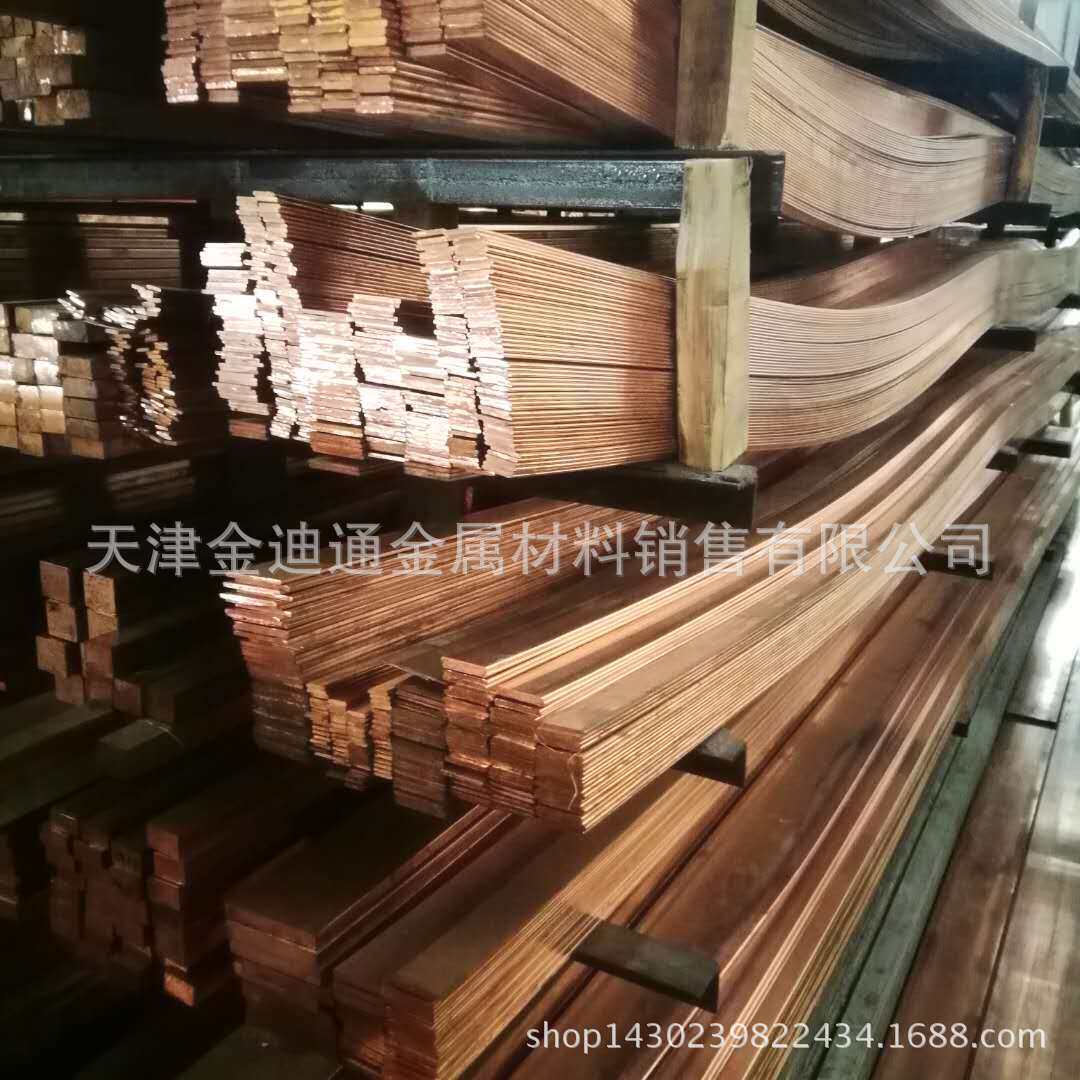 天津t2紫铜排价格排现货t2接地排tmy紫铜铜排铜材9孔接地汇流排