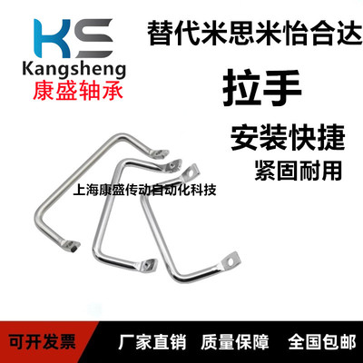 XAF01-L100/L120 XAF06-L100/L112 侧装型角形拉手