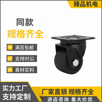 CSHN65/75-N CSHK65/75-N 重载型平板活动脚轮平底固定脚轮支撑脚