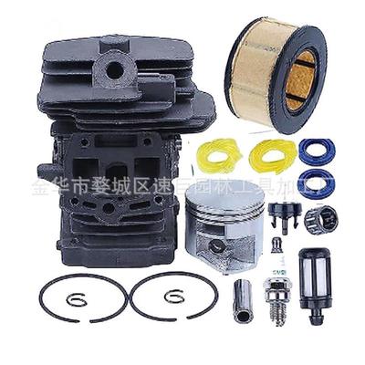 林升44 毫米气缸活塞空气过滤器灯泡套件，适用于Ms251