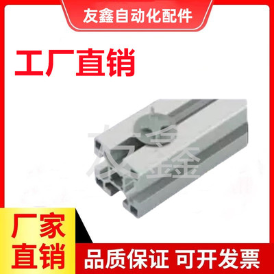 HFCC5PACK/HFCC6PACK/HFCC8PACK型材用圆形电缆夹