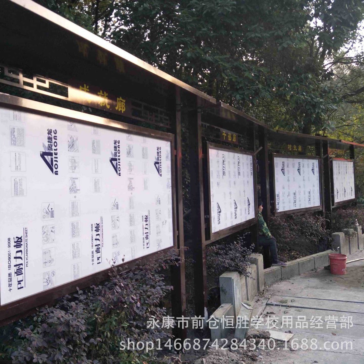 宣传栏制作布告栏建设新农村户外铁质仿古烤漆喷塑宣传栏公开栏