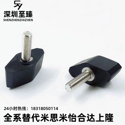 HLB HLC-M4 M5 M6 M8-L10 L15 L20 L25 L30 L35 L40 L50 一字把手