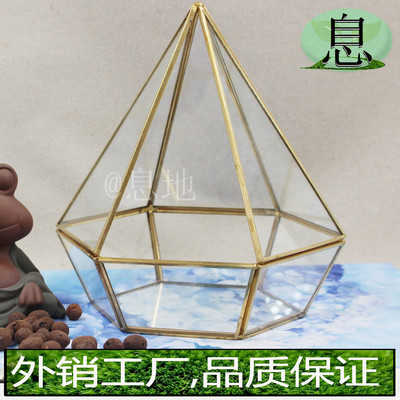 18024b包邮!工厂多肉金色直销微景观铜玻璃花房多肉玻璃花盆批发