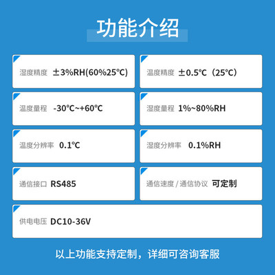 热销数字信号模拟量采集电流输出温湿度输出modulebus协议处理