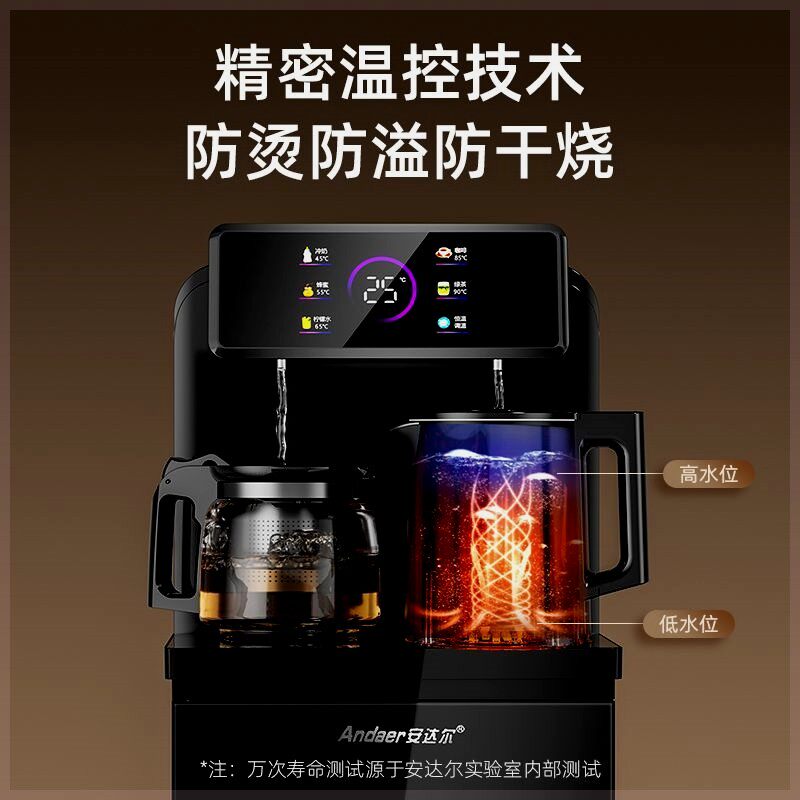 茶几吧饮水机茶吧机2024新款加油下置式饮水机智能小爱语音恒温商