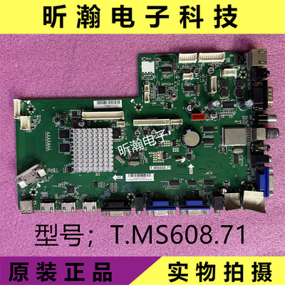 原装Seewo希沃S70EA S65EA A06EA教学一体机主板 T.MS608.71