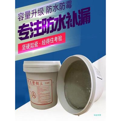 HHM301塑钢土耐邦尼塑钢泥防水堵漏密封美缝补漏填缝ab胶泥钢