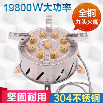 工厂直销zyzy登山队 九头炉头 大功率9星户外炉具 猛火便携野营餐