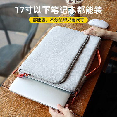 适用华为（HUAWEI）笔记本电脑包14寸s/matebook女13/pro/15点6/x手提D女款Ultra内胆16/matebookD男SE/GT
