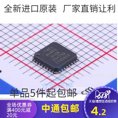 ATMEGA48PA-MU MEGA48PA-MU 8位微控制器单片机 全新原装芯片