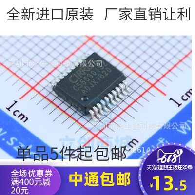 全新原装贴片 CS5530 CS5530-ISZ SSOP-20 CS5530ISZ 模数转换器