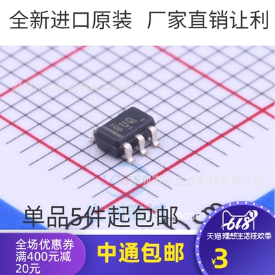 OPA376AIDBVR OPA376ADIB OPA376 丝印BUQ SOT23-5 全新进口原装