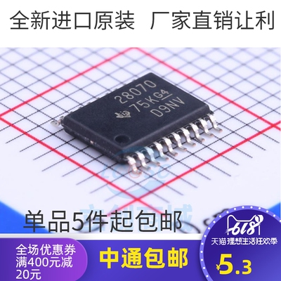 UCC28070PWR UCC28070PW UCC28070 TSSOP20 全新原装