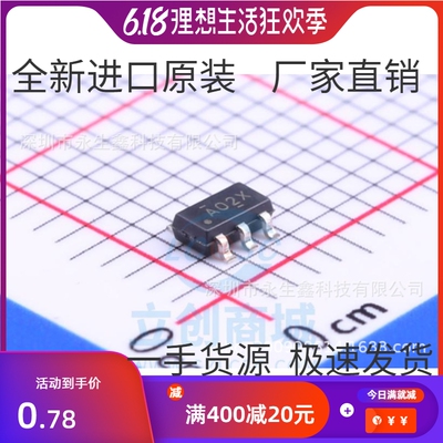 进口全新原装LV2842XLVDDCR 丝印：AO2X SOT23-6 降压稳压器芯片