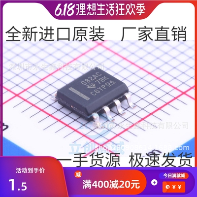 全新进口原装TL082ACDR TL082AC 贴片SOP8 运算放大器082AC