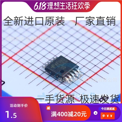 原装 | FSUSB30MUX FSUSB30 MSOP-10 贴片 模拟多路复用器开关 IC