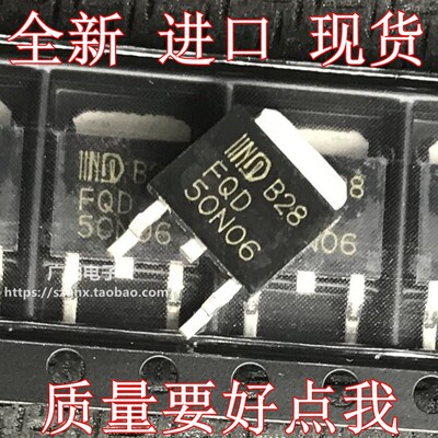 全新原装 FQD50N06 50A 60V N沟道 50N06 贴片TO-252 MOS场效应管