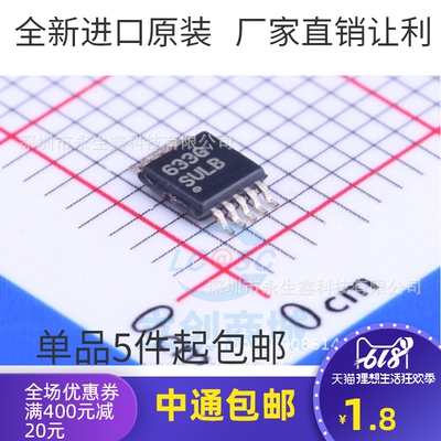 原装 |LM3445MM LM3445 SULB 贴片驱动电源芯片 全新原装 MSOP-10