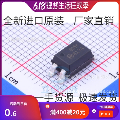 FOD817ASD FOD817 原装ON 贴片光耦 光电耦合器 印记817A SOP-4