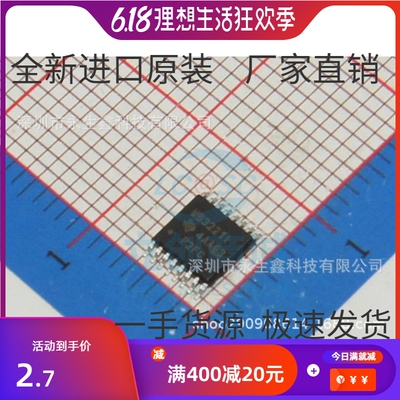 MAX3221IPWR MB3221I 232线驱动器/接收 全新原装 TSSOP16