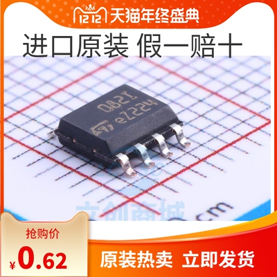 TL082IDT SOP8 丝印082I 全新进口原装 现货热卖  ST意法半导体