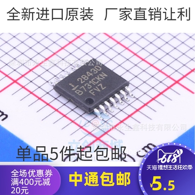 ISL28430FVZ-T7 28430FVZ TSSOP-14 通用运放IC芯片 全新原装
