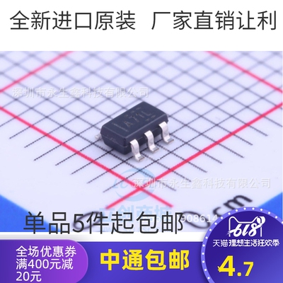 原装 | OPA695IDBVR OPA695IDBVT OPA695 A71L SOT23-6 集成芯片