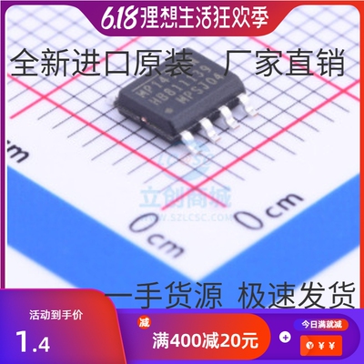 MP1430DN-LF-Z MP1430DN SOP8贴片8脚电源管理器IC芯片全新原装