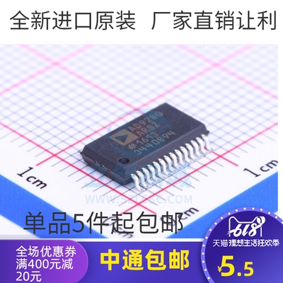 AD9280ARSZ AD9280 AD9280ARS SSO-P28 8位模数转换器 进口芯片