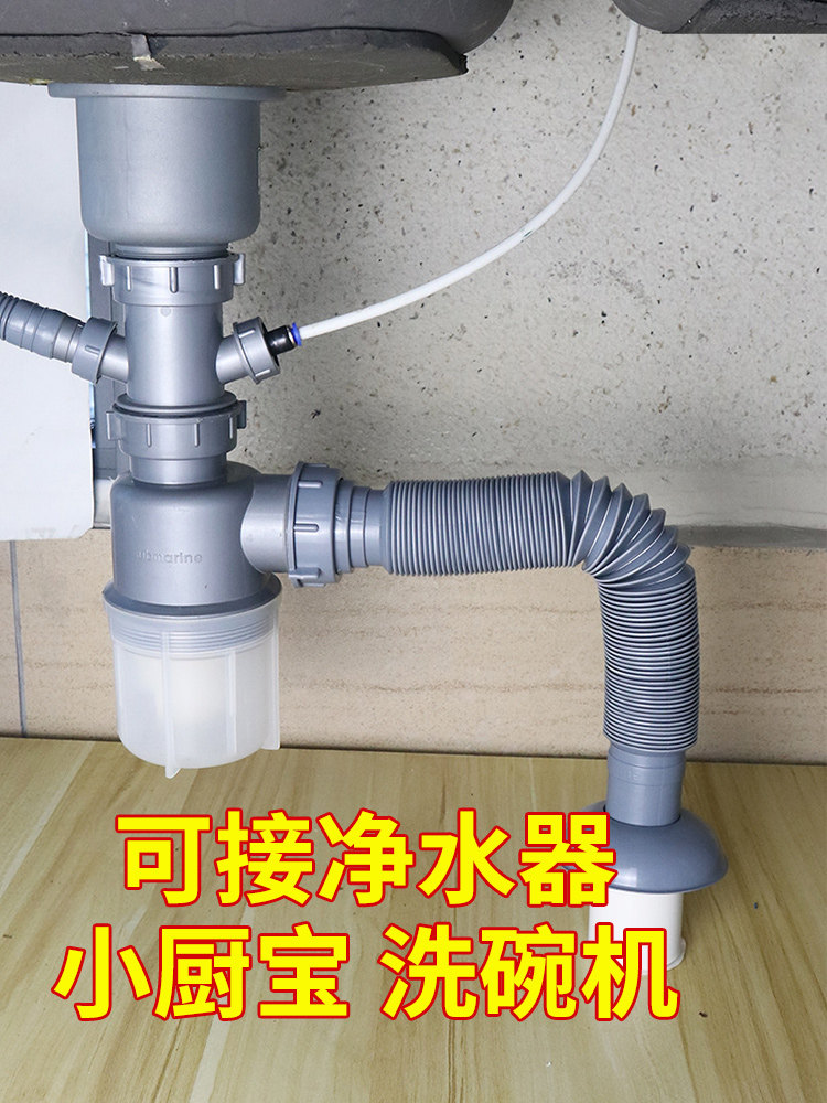 Submarine Kitchen Sink Single Sink Sink Single Sink Vegetable Sink ...