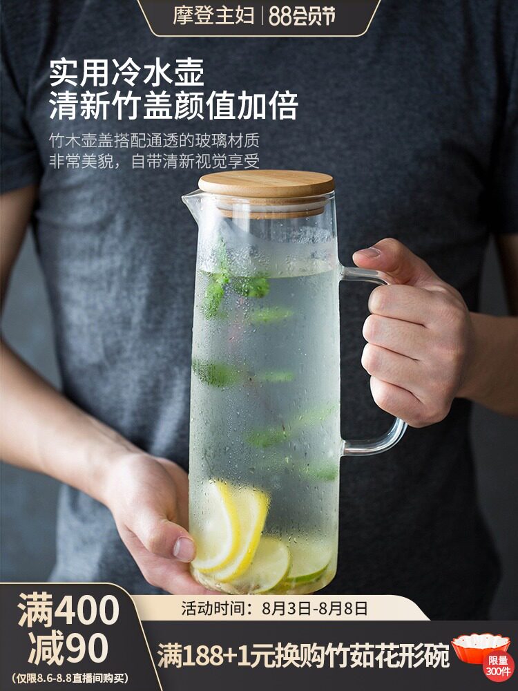 Modern housewife large capacity cold water cup set Glass cold water pot ...