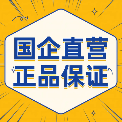 4000 Essential English Words 4级