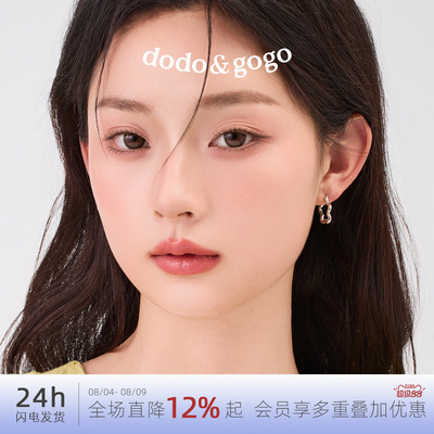 DODOGOGO麻花c圈耳环镂空花朵法式耳圈简约圈圈高级感耳钉女耳饰