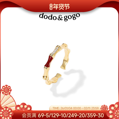 DODOGOGO简约开口戒指