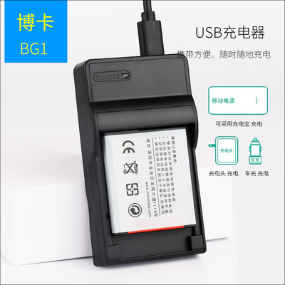 适用于 索尼电池充电器DSC-W30 W35 W55 WX10 H70 HX5 HX10 NPBG1