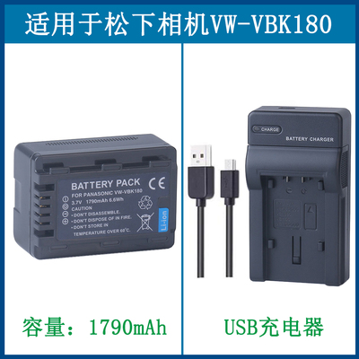 适用于松下摄像机电池充电器