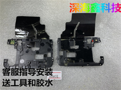 适用于华为nova5i主板盖子